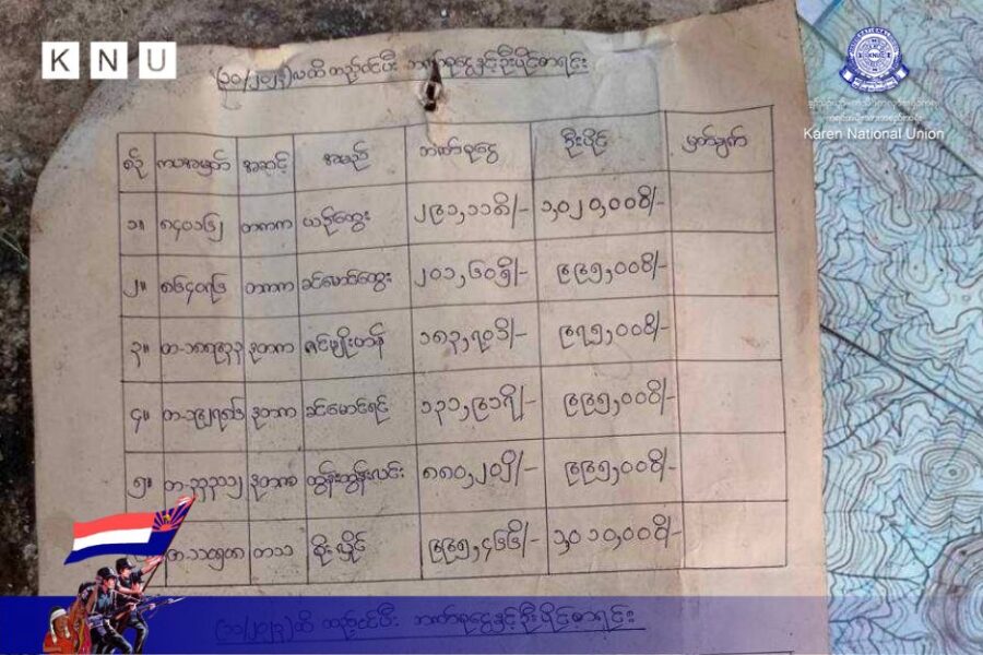 ခ့ၣ်အဲၣ်ယူၣ် တီအူကီၫ်ရ့ၣ်ပူၤ ပှၤဃ့ၫ်သုးပှၤလီၫ်အိၣ်ကမှံ အိၣ်ထီၣ်တုၤ ၁